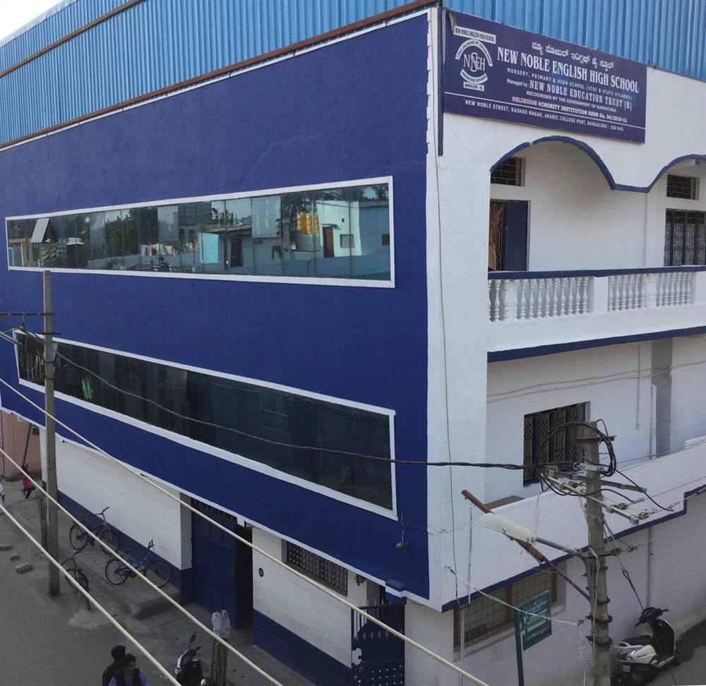 New Noble English High School - State Board school in, Bengaluru | Skoolz
